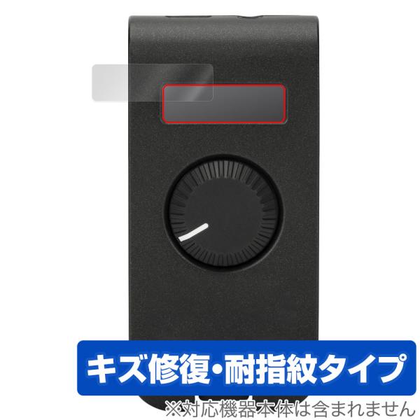 フェンダー「Fender Mustang Micro Plus」に対応したシート表面の擦り傷を修復する液晶保護シート！キズ修復＆耐指紋タイプ OverLay Magic(オーバーレイ マジック)！液晶画面の汚れやキズ付き、ホコリからしっかり...