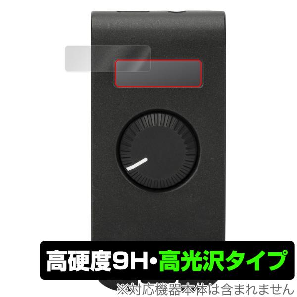フェンダー「Fender Mustang Micro Plus」に対応した9H高硬度の液晶保護シート！色鮮やかに再現する高光沢タイプ OverLay 9H Brilliant(オーバーレイ 9H ブリリアント)！液晶画面を汚れやキズ付き、ホ...