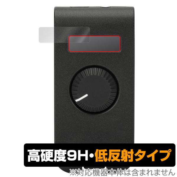フェンダー「Fender Mustang Micro Plus」に対応した9H高硬度の液晶保護シート！映り込みを抑える低反射タイプの OverLay 9H Plus(オーバーレイ 9H プラス)！耐久性に優れた表面硬度9Hのシートでしっかり...