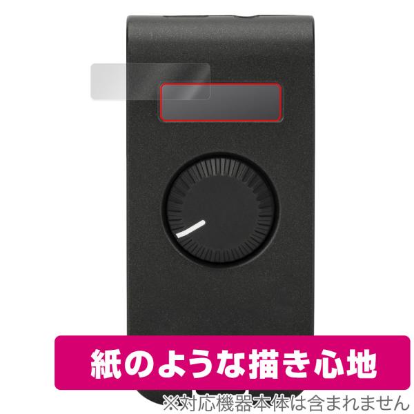 フェンダー「Fender Mustang Micro Plus」に対応した紙に書いているような描き心地の液晶保護シート！書き味向上タイプ OverLay Paper(オーバーレイ ペーパー)！表面の特殊加工により、まるで紙に書いているような...