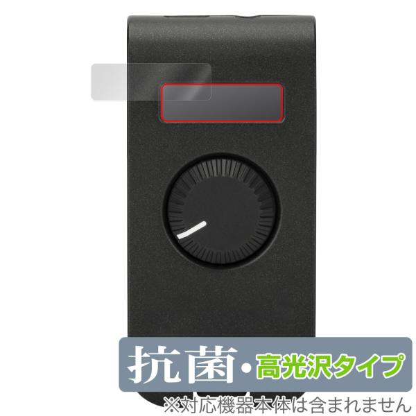 フェンダー「Fender Mustang Micro Plus」に対応した高い抗菌性能を備えた液晶保護シート！Hydro Ag＋抗菌・高光沢タイプ OverLay 抗菌(オーバーレイ 抗菌)！幅広い細菌やウィルスの増殖を抑制し、液晶画面を清...
