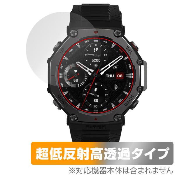 ポイント利用アマズフィット「Amazfit T-Rex 3 48mm」に対応した強力に映り込み抑える液晶保護シート！超ハイスペック低反射タイプ OverLay Plus Premium(オーバーレイ プラス プレミアム)！優れた反射防止機能...