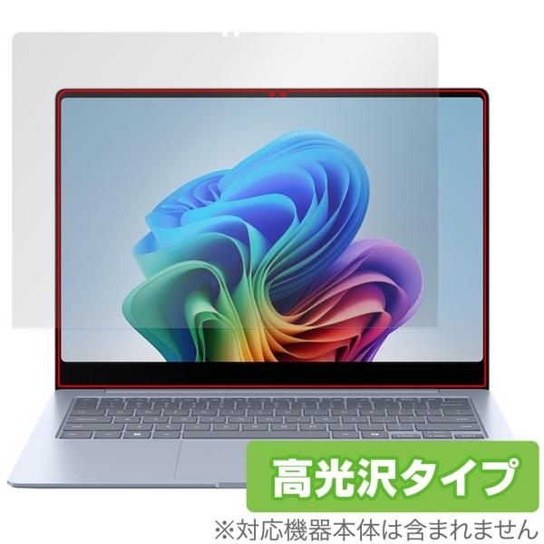 サムスン「Galaxy Book4 Edge 14インチ」に対応した透明感が美しい液晶保護シート！高光沢タイプ OverLay Brilliant(オーバーレイ ブリリアント)！液晶画面の汚れやキズ付き、ホコリからしっかり保護します。ガラス...