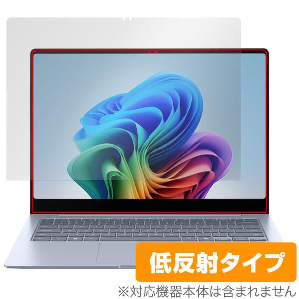 ポイント利用サムスン「Galaxy Book4 Edge 14インチ」に対応した映り込みを抑える液晶保護シート！低反射タイプ OverLay Plus(オーバーレイ プラス)！液晶画面の汚れやキズ付き、ホコリからしっかり保護します。指紋がつ...
