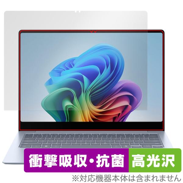 ポイント利用サムスン「Galaxy Book4 Edge 14インチ」に対応した衝撃から保護する液晶保護シート！衝撃吸収・抗菌・高光沢タイプ OverLay Absorber(オーバーレイ アブソーバー) 高光沢！液晶画面の汚れやキズ付き、...