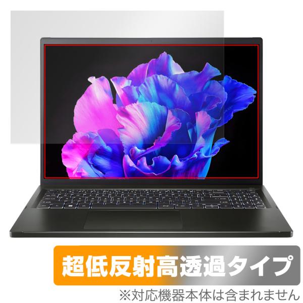 エイサー「Acer Swift Edge 16 SFE16-43シリーズ」に対応した強力に映り込み抑える液晶保護シート！超ハイスペック低反射タイプ OverLay Plus Premium(オーバーレイ プラス プレミアム)！優れた反射防止...