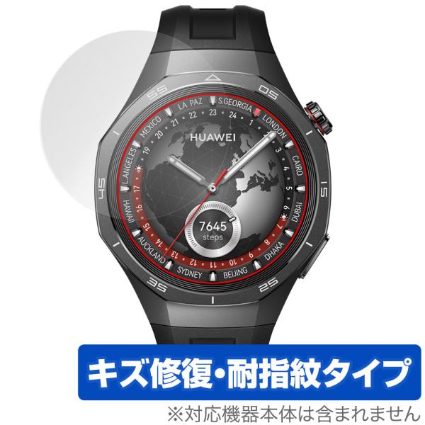 ファーウェイ「HUAWEI WATCH GT 5 Pro 46mm」に対応したシート表面の擦り傷を修復する液晶保護シート！キズ修復＆耐指紋タイプ OverLay Magic(オーバーレイ マジック)！液晶画面の汚れやキズ付き、ホコリからしっ...