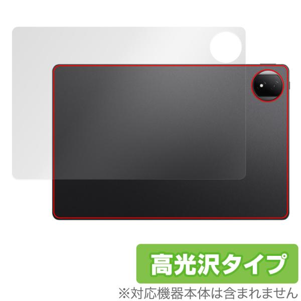 ポイント利用オナー「Honor MagicPad 2」に対応した背面用保護シート！高光沢素材を使用した OverLay Brilliant(オーバーレイ ブリリアント)！背面の汚れやキズ付き、ホコリからしっかり保護します。ガラスのような美し...