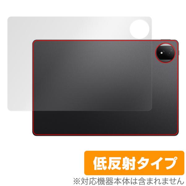 ポイント利用オナー「Honor MagicPad 2」に対応した背面用保護シート！低反射素材を使用した OverLay Plus(オーバーレイ プラス)！背面の汚れやキズ付き、ホコリからしっかり保護します。指紋がつきにくい特徴があります。■...