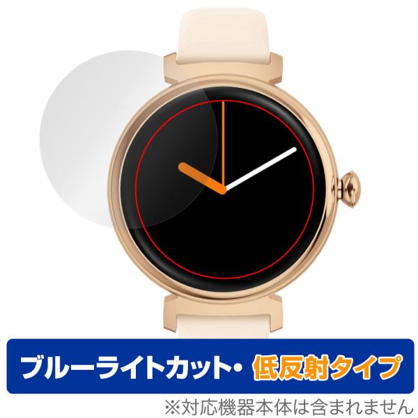 「MONOMAM スマートウォッチ minimo SW-DM70」に対応した目にやさしい液晶保護シート！ブルーライトカットタイプの OverLay Eye Protector(オーバーレイ アイ プロテクター)！液晶画面から放出されるブルー...