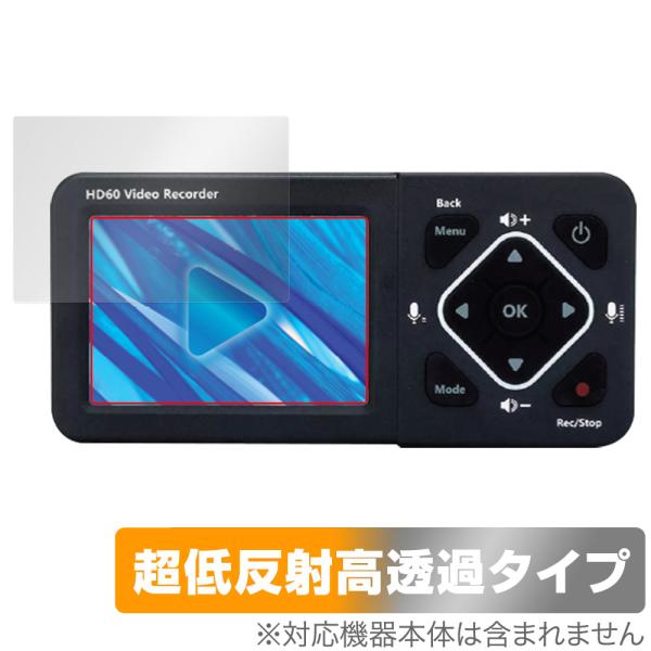 テック「TEC RECORD MASTER 3S TMREC-FHD3S」に対応した強力に映り込み抑える液晶保護シート！超ハイスペック低反射タイプ OverLay Plus Premium(オーバーレイ プラス プレミアム)！優れた反射防止...