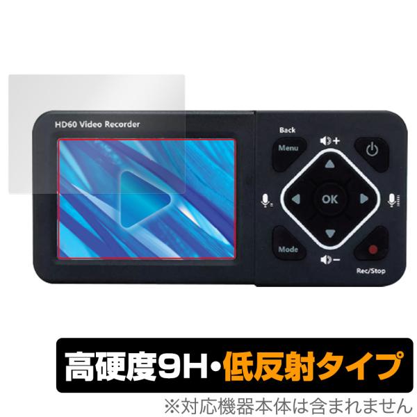 テック「TEC RECORD MASTER 3S TMREC-FHD3S」に対応した9H高硬度の液晶保護シート！映り込みを抑える低反射タイプの OverLay 9H Plus(オーバーレイ 9H プラス)！耐久性に優れた表面硬度9Hのシート...