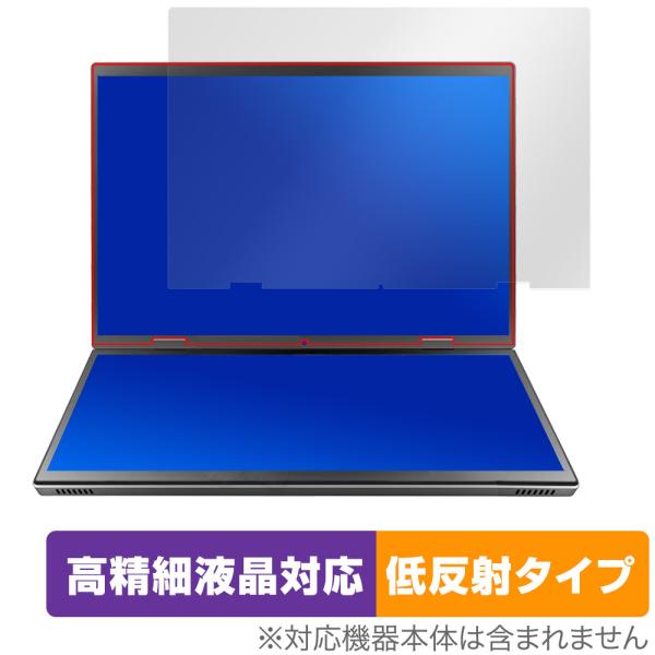 「VETESA HL140D」に対応した映り込み・にじみを抑える液晶保護シート！高精細液晶対応・低反射タイプ OverLay Plus Lite(オーバーレイ プラス ライト)！液晶画面の汚れやキズ付き、ホコリからしっかり保護します。指紋が...