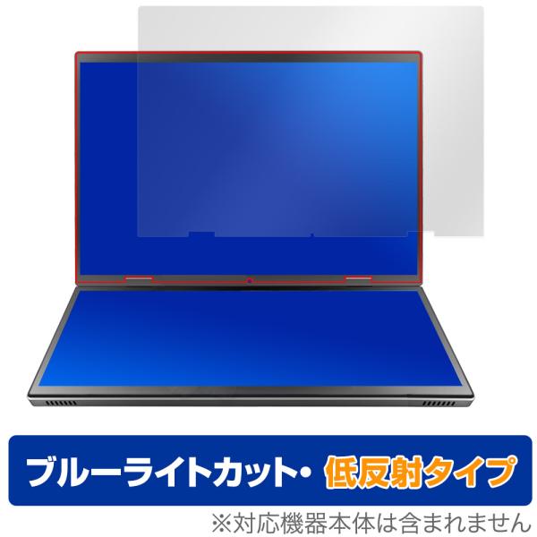 「VETESA HL140D」に対応した目にやさしい液晶保護シート！ブルーライトカットタイプの OverLay Eye Protector(オーバーレイ アイ プロテクター)！液晶画面から放出されるブルーライトを約34％カットする保護シート...