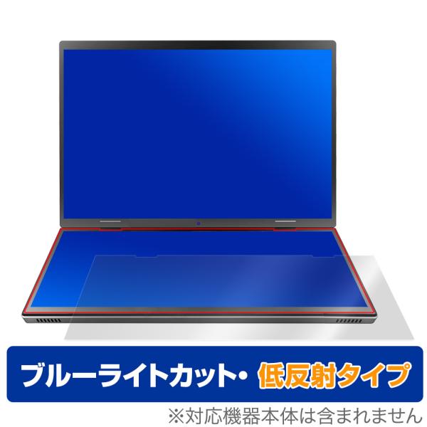 「VETESA HL140D」に対応した目にやさしい液晶保護シート！ブルーライトカットタイプの OverLay Eye Protector(オーバーレイ アイ プロテクター)！液晶画面から放出されるブルーライトを約34％カットする保護シート...