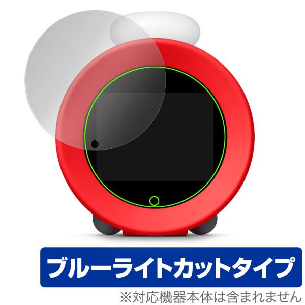 ニンテンドー「ニンテンドーサウンドクロック Alarmo」に対応した目にやさしい液晶保護シート！ブルーライトカットタイプの OverLay Eye Protector(オーバーレイ アイ プロテクター)！液晶画面から放出されるブルーライトを...