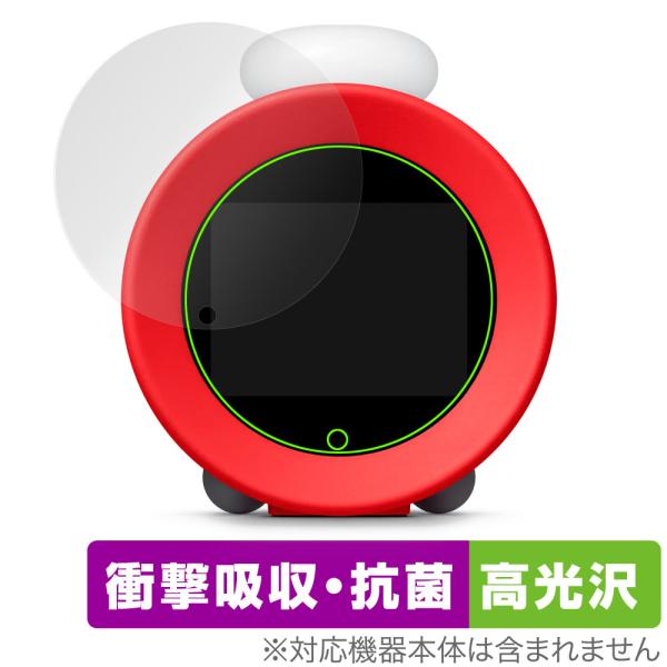 ニンテンドー「ニンテンドーサウンドクロック Alarmo」に対応した衝撃から保護する液晶保護シート！衝撃吸収・抗菌・高光沢タイプ OverLay Absorber(オーバーレイ アブソーバー) 高光沢！液晶画面の汚れやキズ付き、ホコリからし...