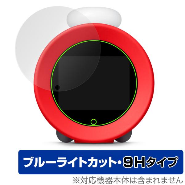 ニンテンドー「ニンテンドーサウンドクロック Alarmo」に対応した目にやさしい液晶保護シート！ブルーライトカットタイプの OverLay Eye Protector(オーバーレイ アイ プロテクター)！液晶画面から放出されるブルーライトを...