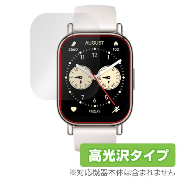 ポイント利用シャオミー「Xiaomi Redmi Watch 5 Lite」に対応した透明感が美しい液晶保護シート！高光沢タイプ OverLay Brilliant(オーバーレイ ブリリアント)！液晶画面の汚れやキズ付き、ホコリからしっかり...