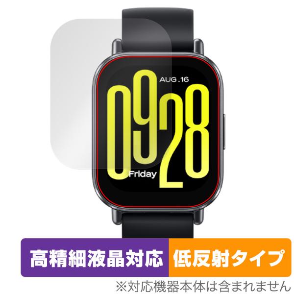 シャオミー「Xiaomi Redmi Watch 5 Active」に対応した映り込み・にじみを抑える液晶保護シート！高精細液晶対応・低反射タイプ OverLay Plus Lite(オーバーレイ プラス ライト)！液晶画面の汚れやキズ付き...