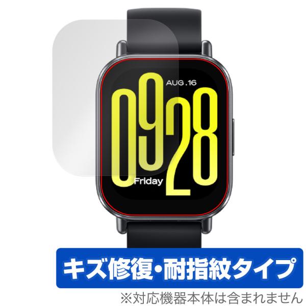 シャオミー「Xiaomi Redmi Watch 5 Active」に対応したシート表面の擦り傷を修復する液晶保護シート！キズ修復＆耐指紋タイプ OverLay Magic(オーバーレイ マジック)！液晶画面の汚れやキズ付き、ホコリからしっ...