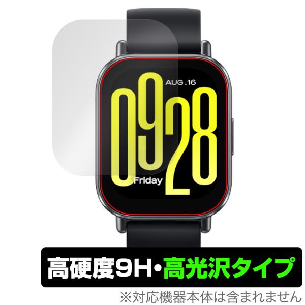 シャオミー「Xiaomi Redmi Watch 5 Active」に対応した9H高硬度の液晶保護シート！色鮮やかに再現する高光沢タイプ OverLay 9H Brilliant(オーバーレイ 9H ブリリアント)！液晶画面を汚れやキズ付き...