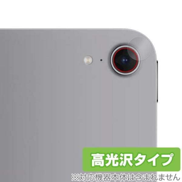 アップル「iPad mini (A17 Pro) 第7世代 (2024) 」のカメラレンズに対応した透明感が美しい保護シート！高光沢タイプ OverLay Brilliant(オーバーレイ ブリリアント)！カメラレンズの汚れやキズ付き、ホコ...