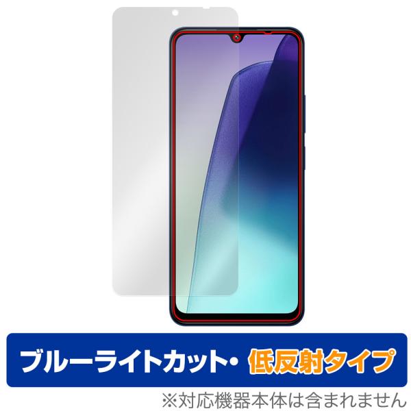 シャオミ「Xiaomi Redmi 14C」に対応した目にやさしい液晶保護シート！ブルーライトカットタイプの OverLay Eye Protector(オーバーレイ アイ プロテクター)！液晶画面から放出されるブルーライトを約34％カット...
