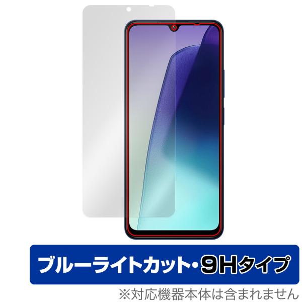 シャオミ「Xiaomi Redmi 14C」に対応した目にやさしい液晶保護シート！ブルーライトカットタイプの OverLay Eye Protector(オーバーレイ アイ プロテクター)！液晶画面から放出されるブルーライトを約29％カット...