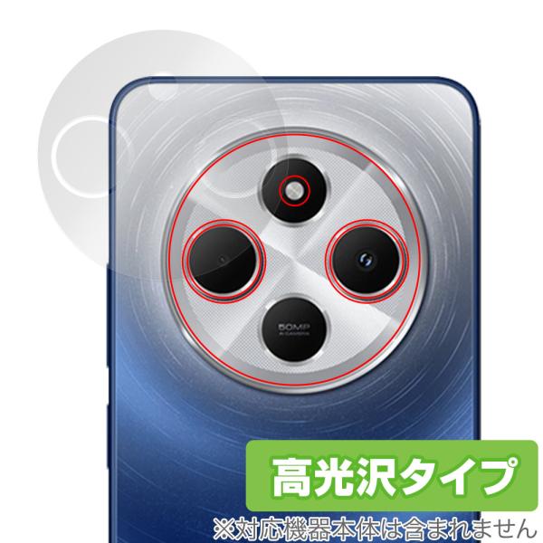 ポイント利用シャオミ「Xiaomi Redmi 14C」のリアカメラに対応した透明感が美しい保護シート！高光沢タイプ OverLay Brilliant(オーバーレイ ブリリアント)！リアカメラの汚れやキズ付き、ホコリからしっかり保護します...