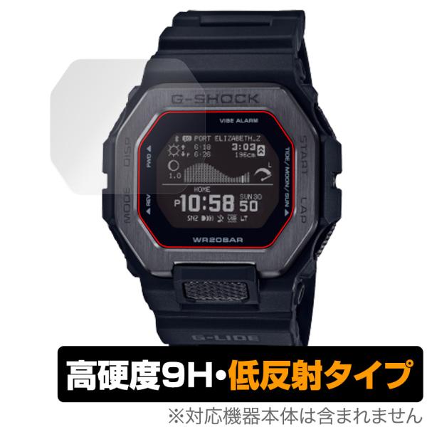 カシオ「CASIO G-SHOCK GBX-100 シリーズ」に対応した9H高硬度の液晶保護シート！映り込みを抑える低反射タイプの OverLay 9H Plus(オーバーレイ 9H プラス)！耐久性に優れた表面硬度9Hのシートでしっかり保...