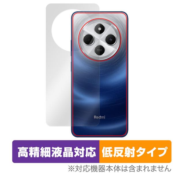シャオミ「Xiaomi Redmi 14C」に対応した映り込み・にじみを抑える背面用保護シート！高精細液晶対応・低反射タイプ OverLay Plus Lite(オーバーレイ プラス ライト)！液晶画面の汚れやキズ付き、ホコリからしっかり保...