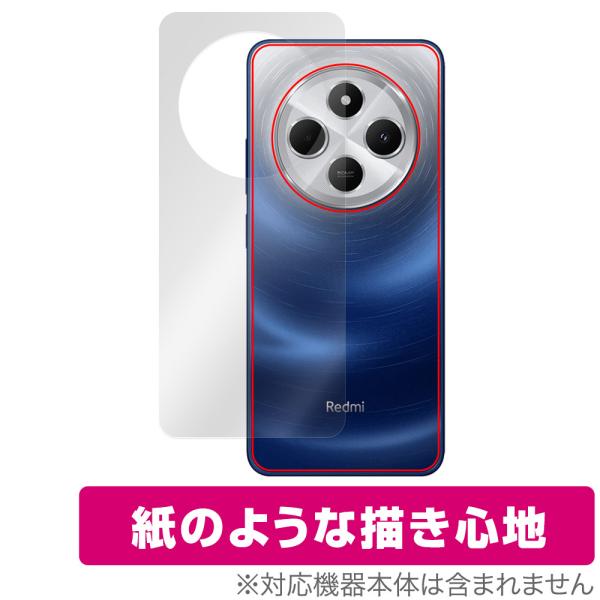 ポイント利用シャオミ「Xiaomi Redmi 14C」に対応した紙のような触り心地の背面用保護シート！紙のような質感タイプ OverLay Paper(オーバーレイ ペーパー)！触り心地は、ざらざらとした紙のような質感が特徴です。背面の汚...