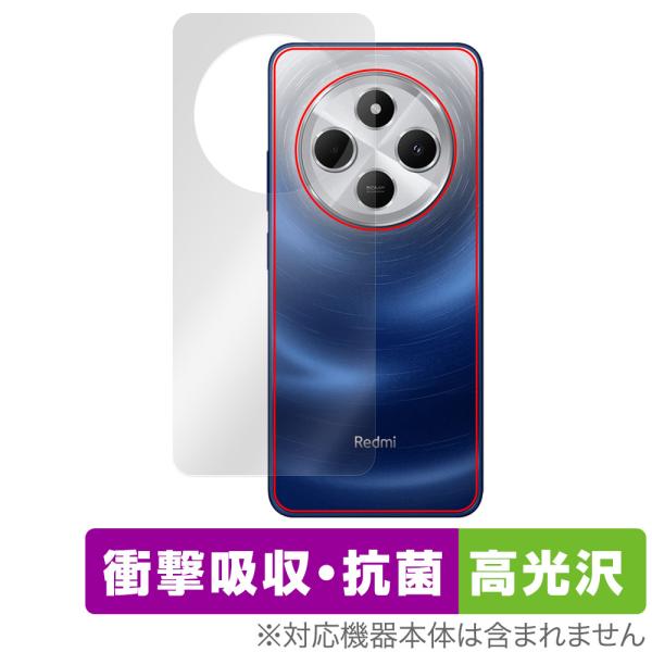 ポイント利用シャオミ「Xiaomi Redmi 14C」に対応した衝撃から保護する背面用保護シート！衝撃吸収・抗菌・高光沢タイプ OverLay Absorber(オーバーレイ アブソーバー) 高光沢！衝撃吸収層により背面を衝撃から守る背面...