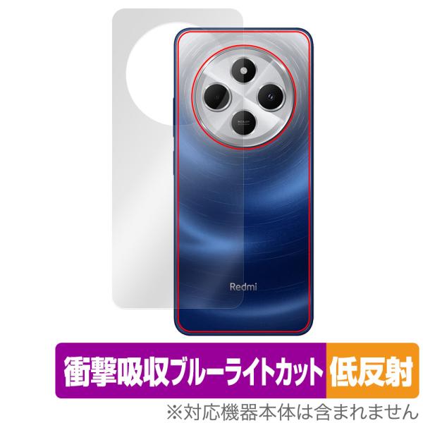 ポイント利用シャオミ「Xiaomi Redmi 14C」に対応した衝撃から保護する背面用保護シート！衝撃吸収低反射ブルーライトカットタイプ OverLay Absorber(オーバーレイ アブソーバー)！衝撃吸収層により背面を衝撃から守る背...