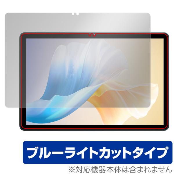 ポイント利用オウキテル「OUKITEL OT11」に対応した目にやさしい液晶保護シート！ブルーライトカットタイプの OverLay Eye Protector(オーバーレイ アイ プロテクター)！液晶画面から放出されるブルーライトを約35％...