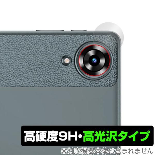 オウキテル「OUKITEL OT11」のリアカメラに対応した9H高硬度の保護シート！色鮮やかに再現する高光沢タイプ OverLay 9H Brilliant(オーバーレイ 9H ブリリアント)！リアカメラを汚れやキズ付き、ホコリからしっかり...