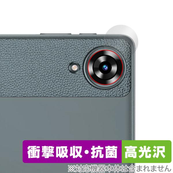 ポイント利用オウキテル「OUKITEL OT11」のリアカメラに対応した衝撃から保護する保護シート！衝撃吸収・抗菌・高光沢タイプ OverLay Absorber(オーバーレイ アブソーバー) 高光沢！リアカメラの汚れやキズ付き、ホコリから...