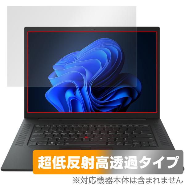 ポイント利用レノボ「Lenovo ThinkPad P1 Gen 6」に対応した強力に映り込み抑える液晶保護シート！超ハイスペック低反射タイプ OverLay Plus Premium(オーバーレイ プラス プレミアム)！優れた反射防止機能...
