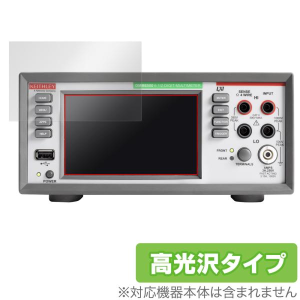 テクトロニクス「Tektronix Keithley DMM6500 デジタルマルチメータ」に対応した透明感が美しい液晶保護シート！高光沢タイプ OverLay Brilliant(オーバーレイ ブリリアント)！液晶画面の汚れやキズ付き、ホ...