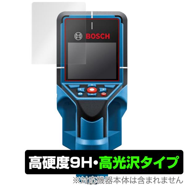 ボッシュ「Bosch D-TECT 200 JP Professional 探知機」に対応した9H高硬度の液晶保護シート！色鮮やかに再現する高光沢タイプ OverLay 9H Brilliant(オーバーレイ 9H ブリリアント)！液晶画面...