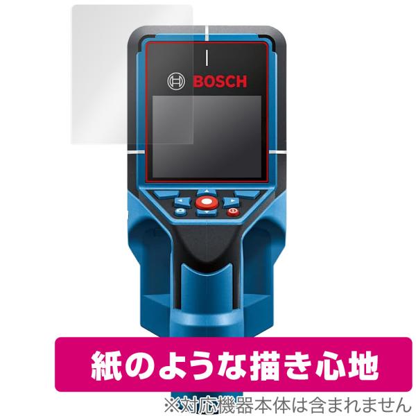 ボッシュ「Bosch D-TECT 200 JP Professional 探知機」に対応した紙に書いているような描き心地の液晶保護シート！書き味向上タイプ OverLay Paper(オーバーレイ ペーパー)！表面の特殊加工により、まるで...