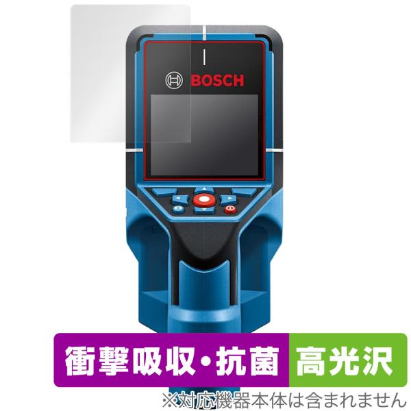 ボッシュ「Bosch D-TECT 200 JP Professional 探知機」に対応した衝撃から保護する液晶保護シート！衝撃吸収・抗菌・高光沢タイプ OverLay Absorber(オーバーレイ アブソーバー) 高光沢！液晶画面の汚...