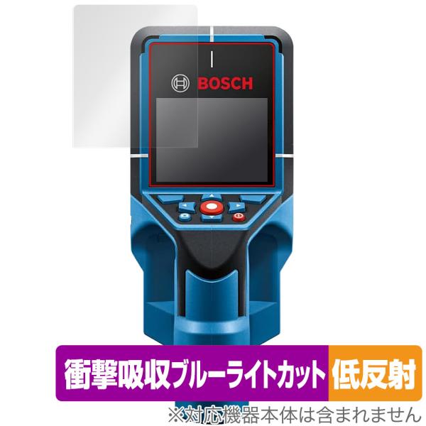 ボッシュ「Bosch D-TECT 200 JP Professional 探知機」に対応した衝撃から保護する液晶保護シート！衝撃吸収低反射ブルーライトカットタイプ OverLay Absorber(オーバーレイ アブソーバー)！液晶画面の...