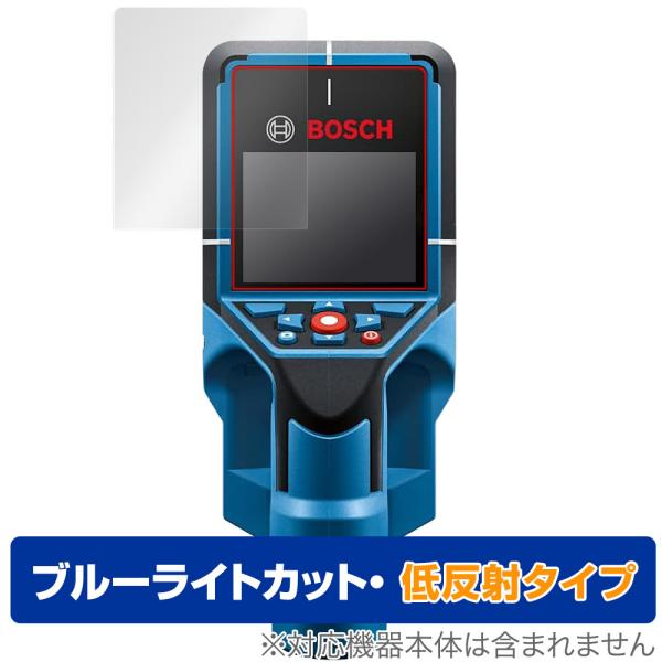 ボッシュ「Bosch D-TECT 200 JP Professional 探知機」に対応した目にやさしい液晶保護シート！ブルーライトカットタイプの OverLay Eye Protector(オーバーレイ アイ プロテクター)！液晶画面か...