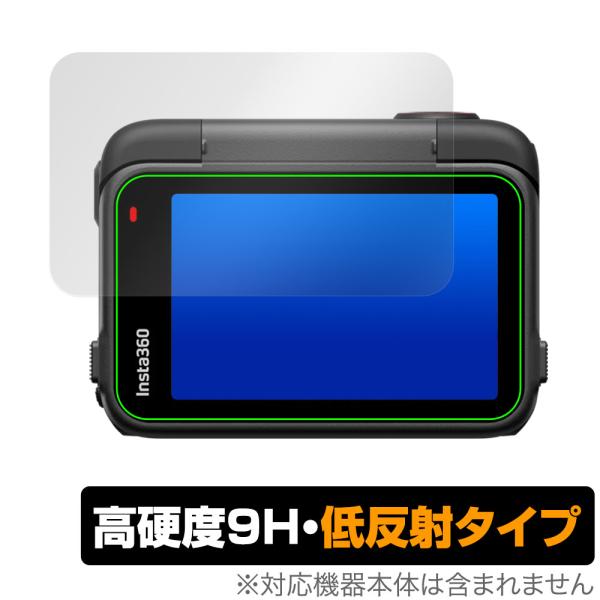 アクションカメラ「Insta360 Ace Pro 2」の『フリップ式タッチスクリーン』に対応した9H高硬度の液晶保護シート！映り込みを抑える低反射タイプの OverLay 9H Plus(オーバーレイ 9H プラス)！耐久性に優れた表面硬...