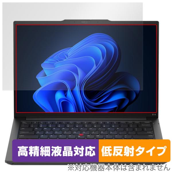 レノボ「Lenovo ThinkPad E14 Gen 6」に対応した映り込み・にじみを抑える液晶保護シート！高精細液晶対応・低反射タイプ OverLay Plus Lite(オーバーレイ プラス ライト)！液晶画面の汚れやキズ付き、ホコリ...