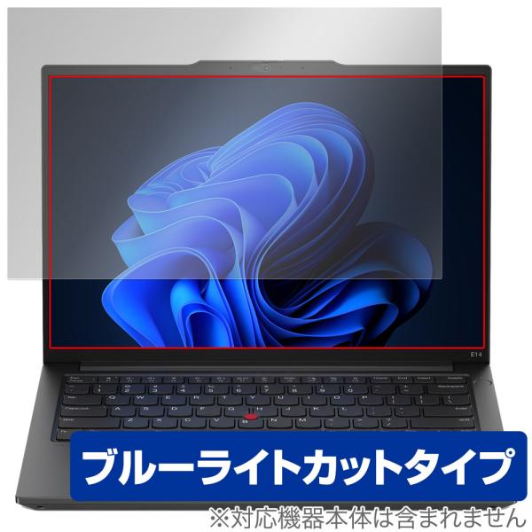 レノボ「Lenovo ThinkPad E14 Gen 6」に対応した目にやさしい液晶保護シート！ブルーライトカットタイプの OverLay Eye Protector(オーバーレイ アイ プロテクター)！液晶画面から放出されるブルーライト...