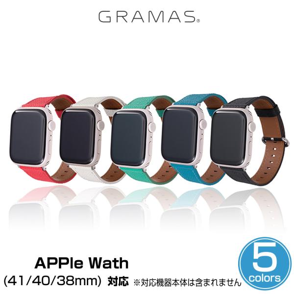 アップル「Apple Watch(41/40/38mm)」に対応したレザーバンド！発色が良く、傷の付きにくいクロスグレインレザーを使用した、Apple Watch (41/40/38mm)用レザーバンドです。バンドの先端を留めるループが遊革...