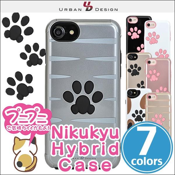 【発売日：2018年02月06日】「iPhone 8」「iPhone 7」「iPhone 6s」「iPhone 6」に対応したハイブリッドケース！リアルな肉球を感じさせるプニプニ感♪！★ポストイン配送商品のため、「代引きでのお支払い」や「配...